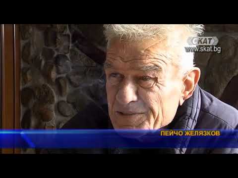 Граничар и неговите единствени двама жители, които пазят селото през зимата