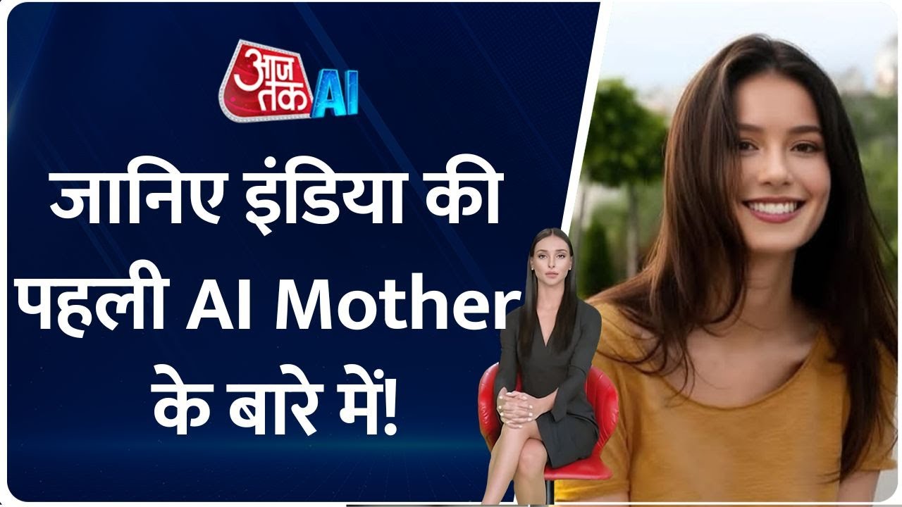 Kavya Mehra: ये है India की पहली AI Mother Influencer! || AI Anchor ...