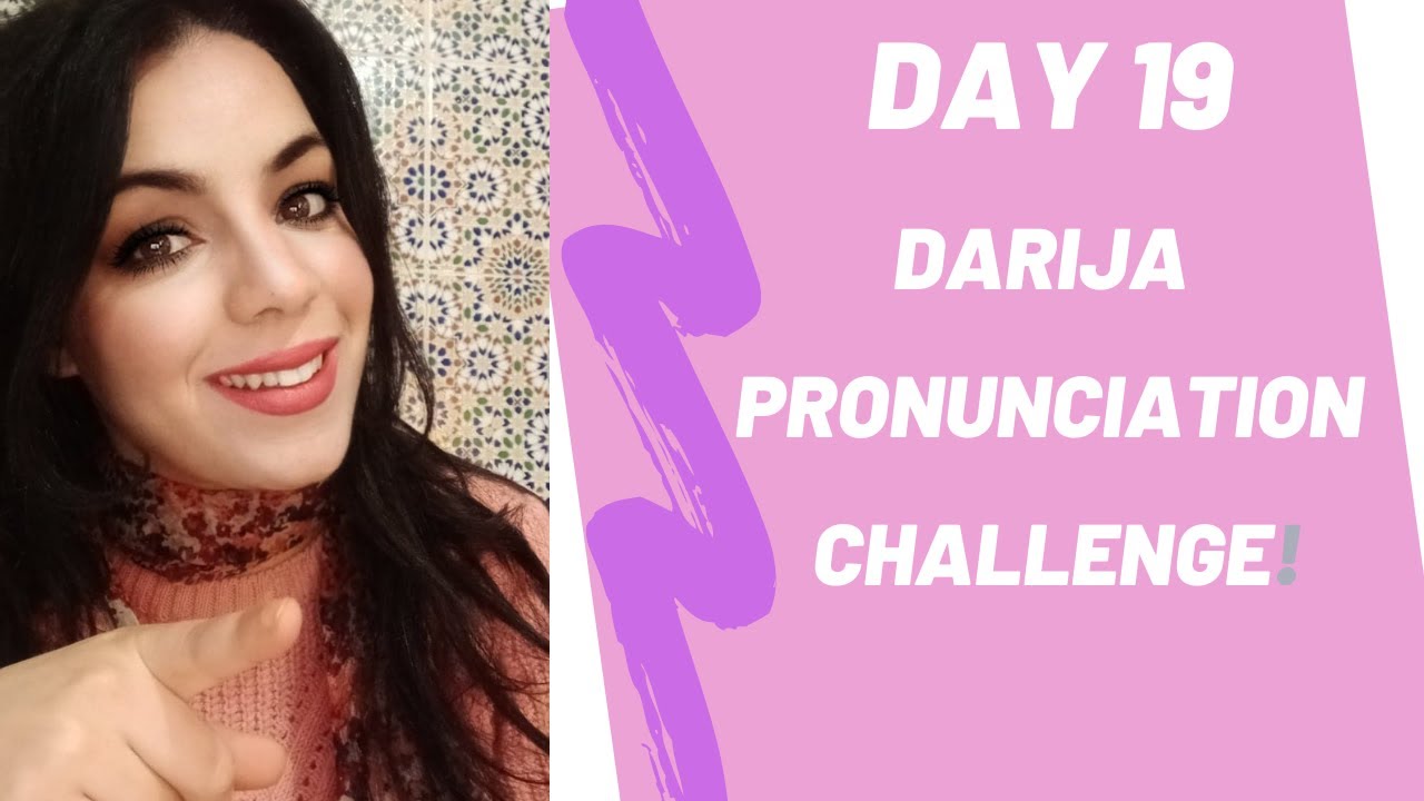 Day 19 of the Darija Pronunciation Challenge- verb 'to need'' - YouTube