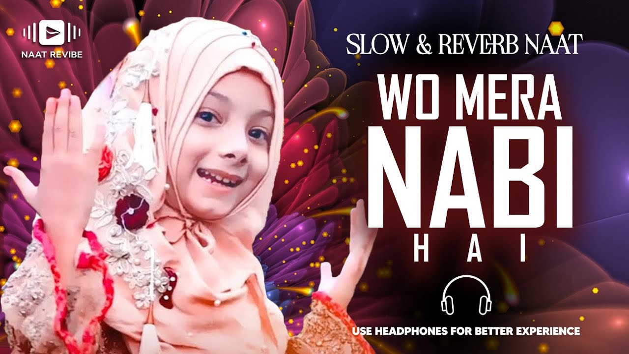 Wo Mera Nabi Mera Nabi Hai - Hoor Ul Ain Siddiqui - New Naat 2023 ...