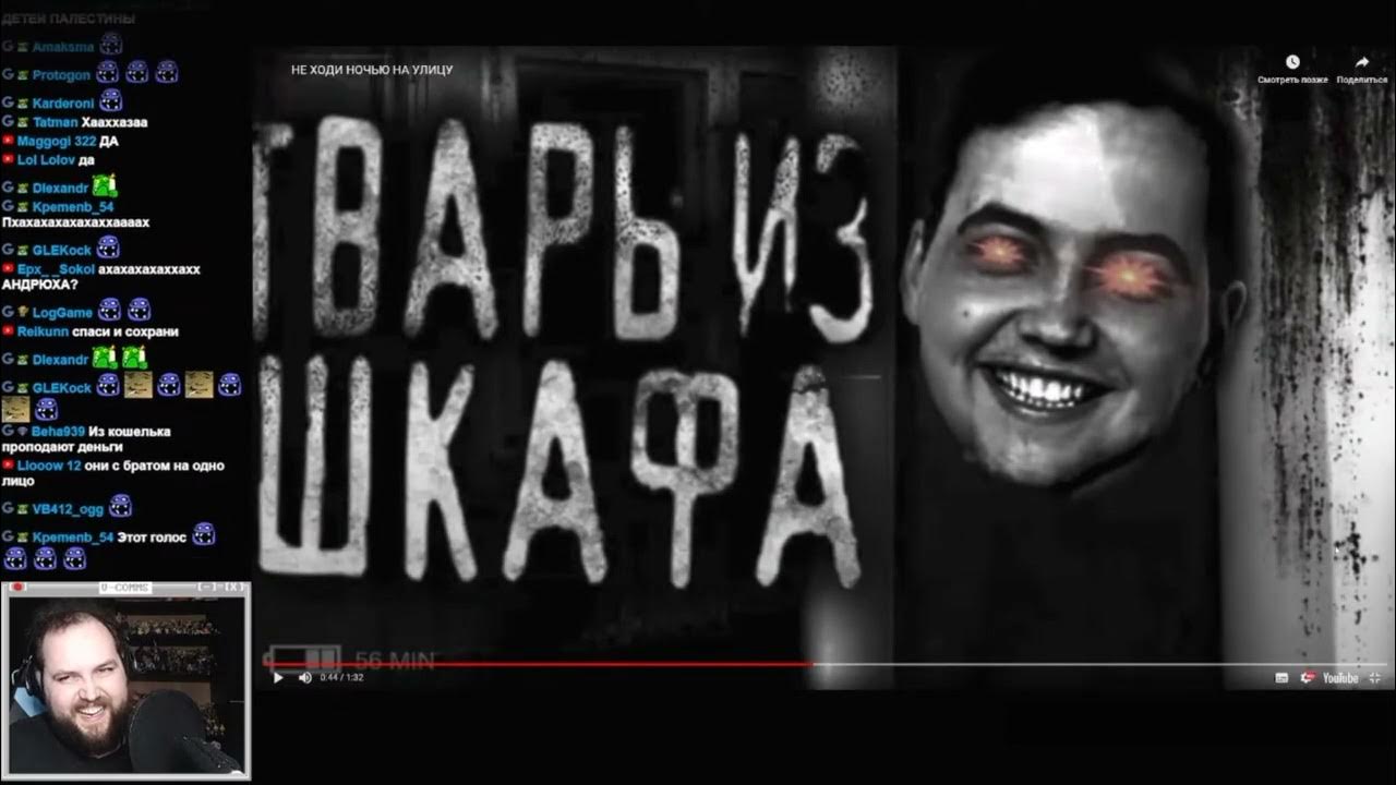 Бэбэй смотрит НЕ ХОДИ НОЧЬЮ НА УЛИЦУ Youtube