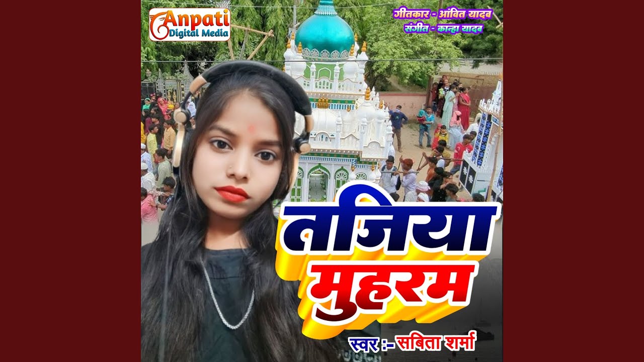 Tajiya Muharram - YouTube