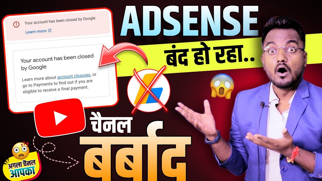Alert ⚠ Your account has been closed by Google Problem 2025 ...