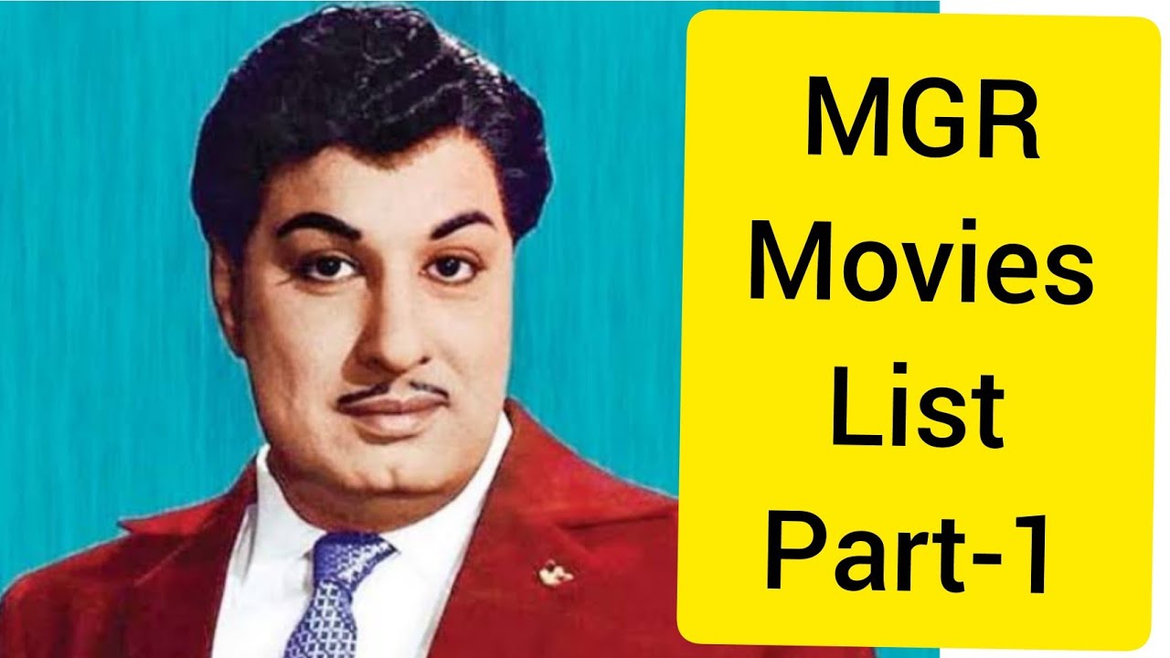 #MGR #MGRFILMS MGR movies list and year Part-1(மக்கள் திலகம் எம்ஜிஆர் ...