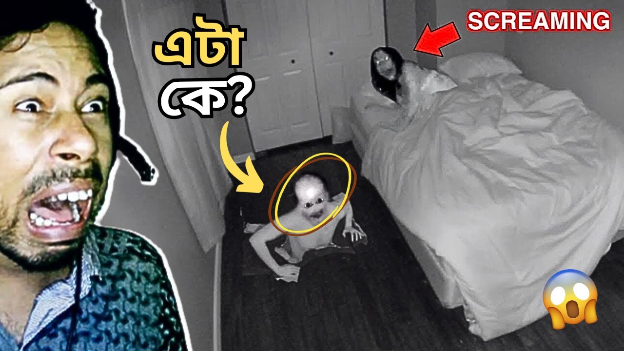 EXTREME TRY NOT TO GET SCARED CHALLENGE😱 - YouTube