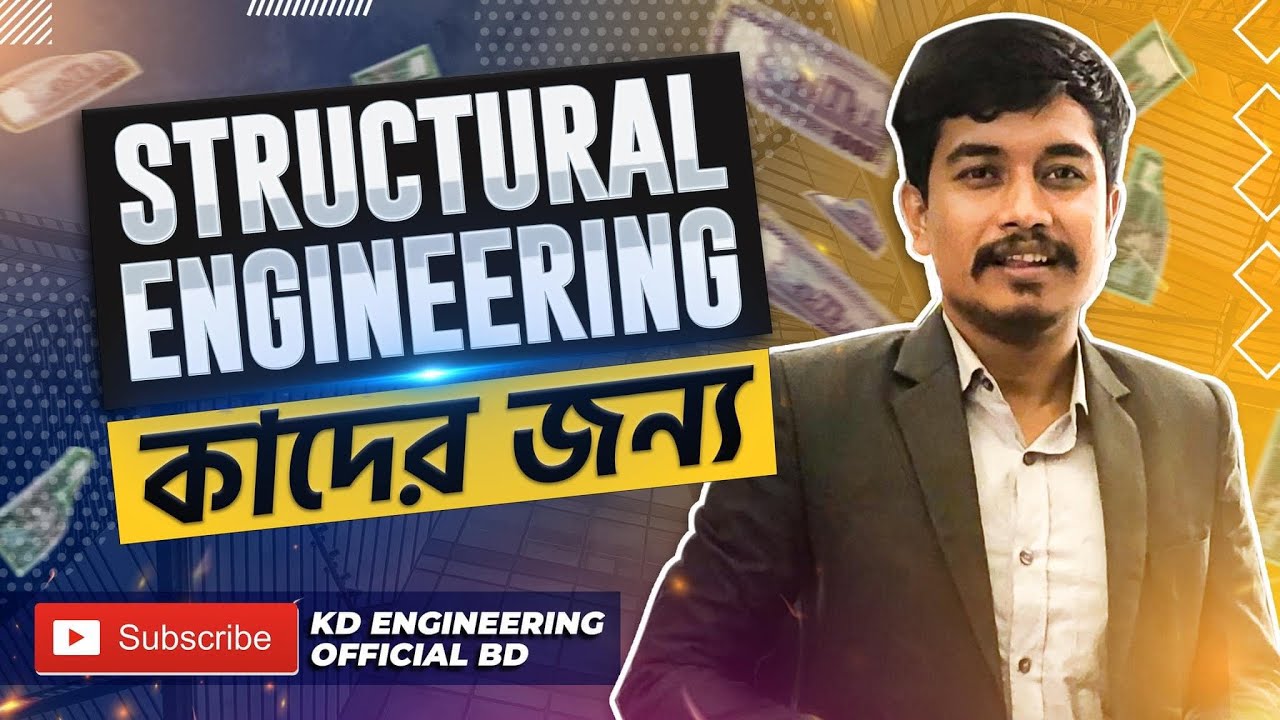 Etabs For Building Design class 12 || KD Engineering Etabs Bangla Tutorial Batch 14 - YouTube