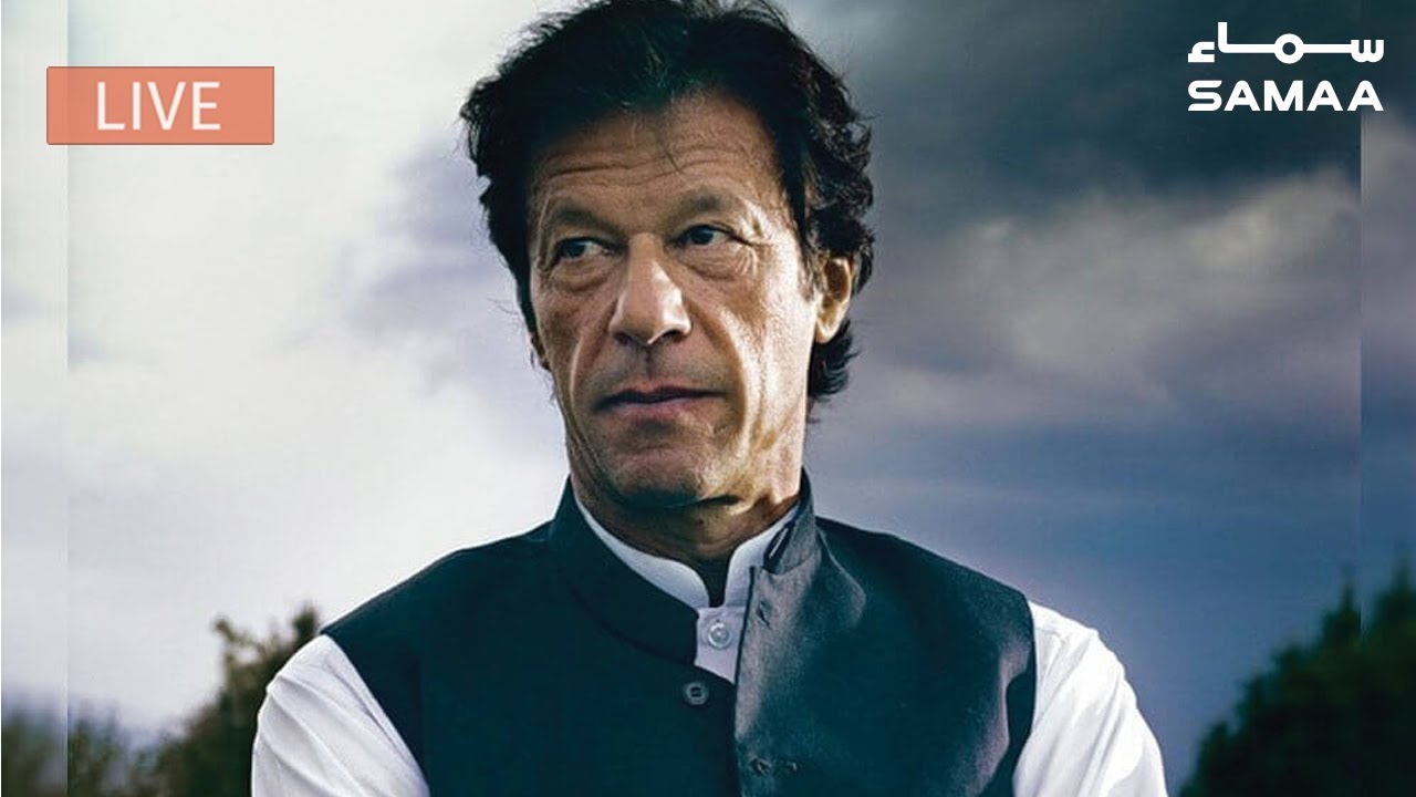 Poverty Alleviation Program launching Ceremony | SAMAA TV | 05 June ...