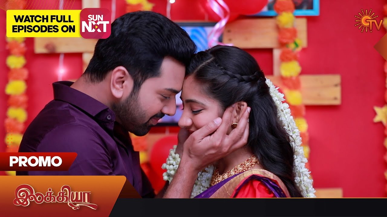 Ilakkiya - 1 Hour Special Promo 1 | 20 May 2023 | Full EP Free on SUN ...