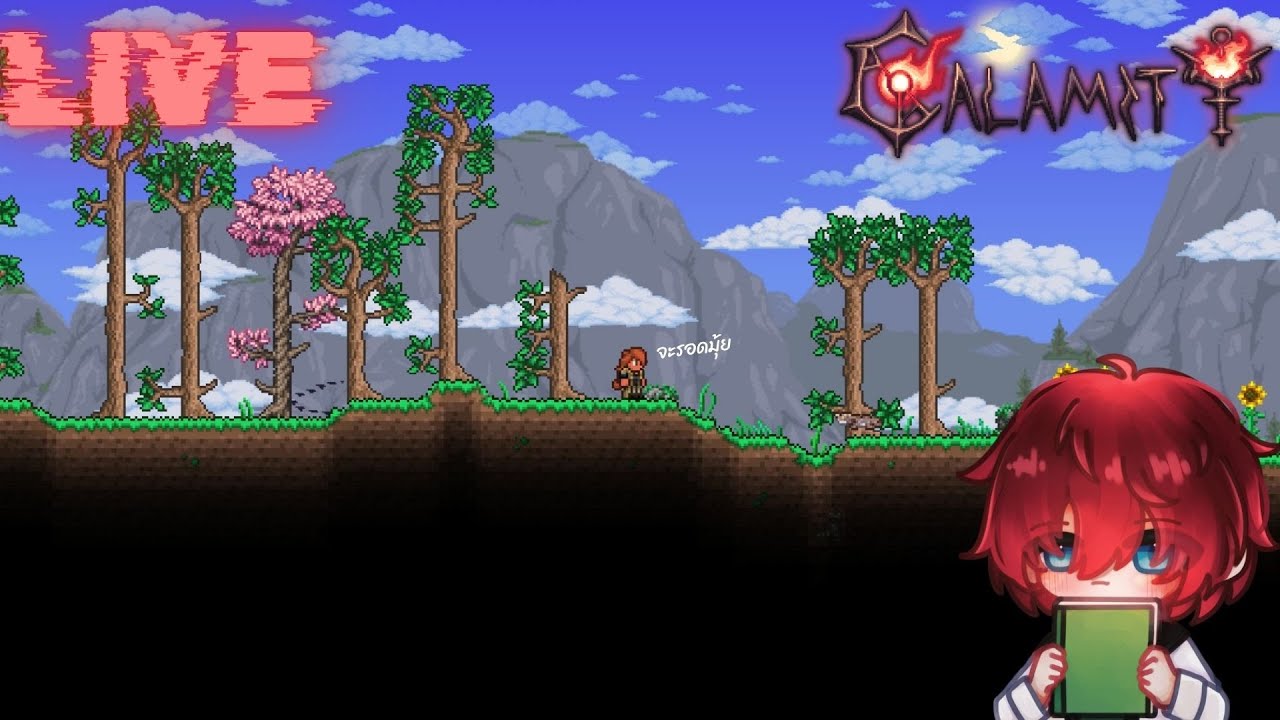 [Live] Terraria Calamity Mod EP1 - YouTube