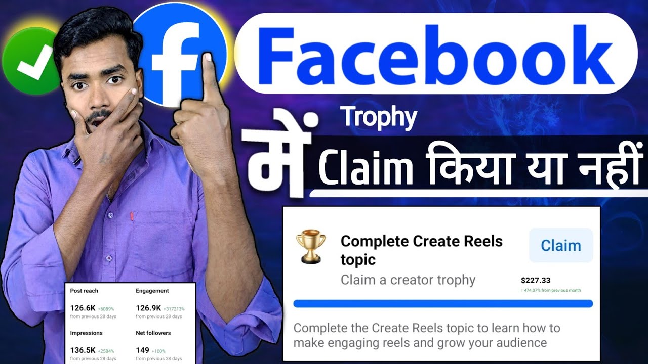 Facebook Complete create reels topic kya hai ? Get stars on a reel ...