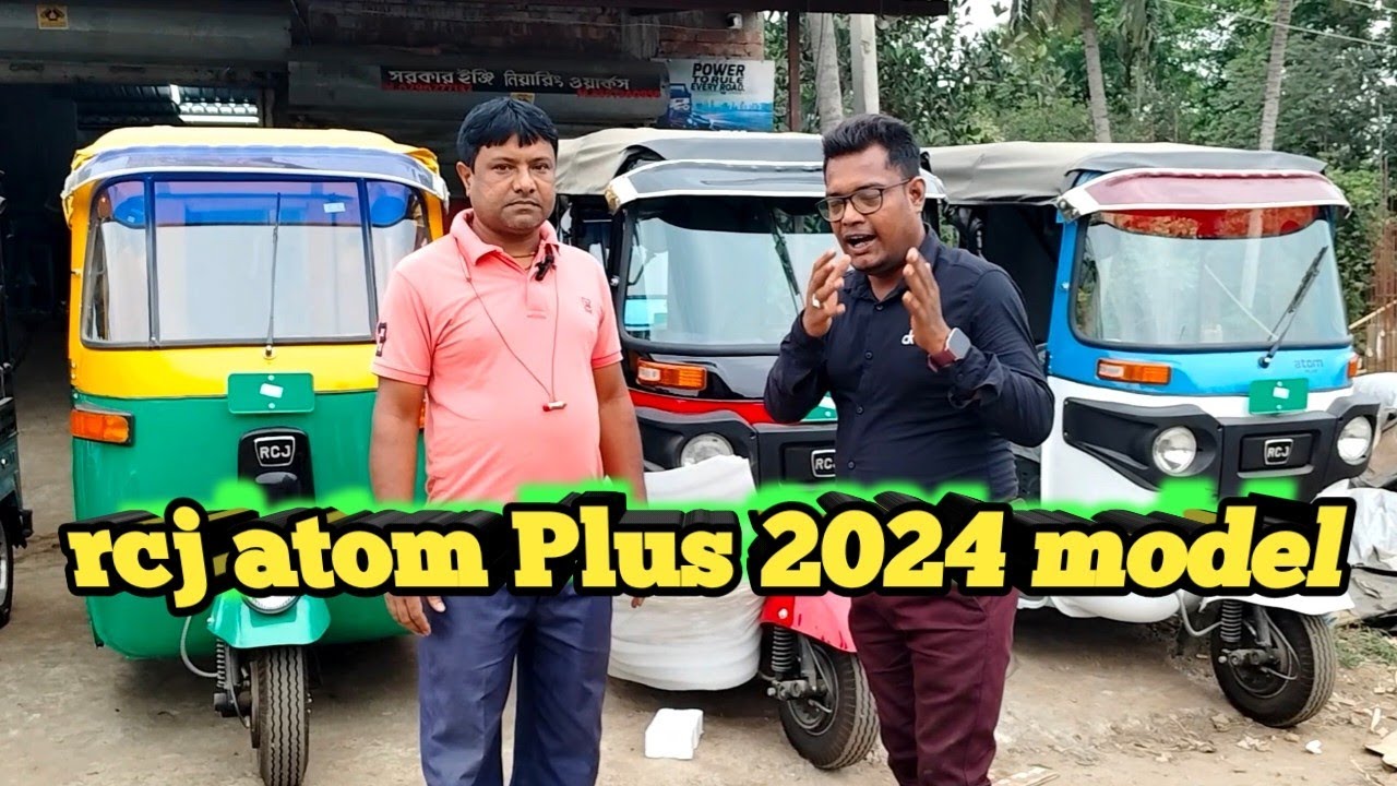 atom Plus rcj toto price 2024 model e rickshaw toto - YouTube