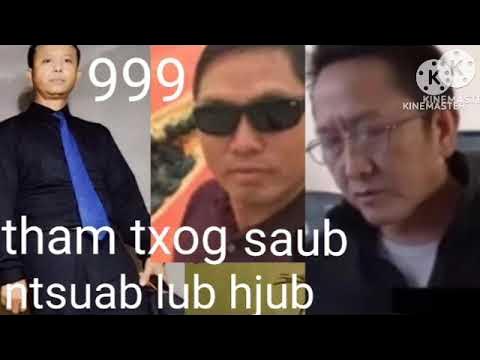 XOV xwm tham txog saub ntsuab tsis hub ntxawg muas - YouTube