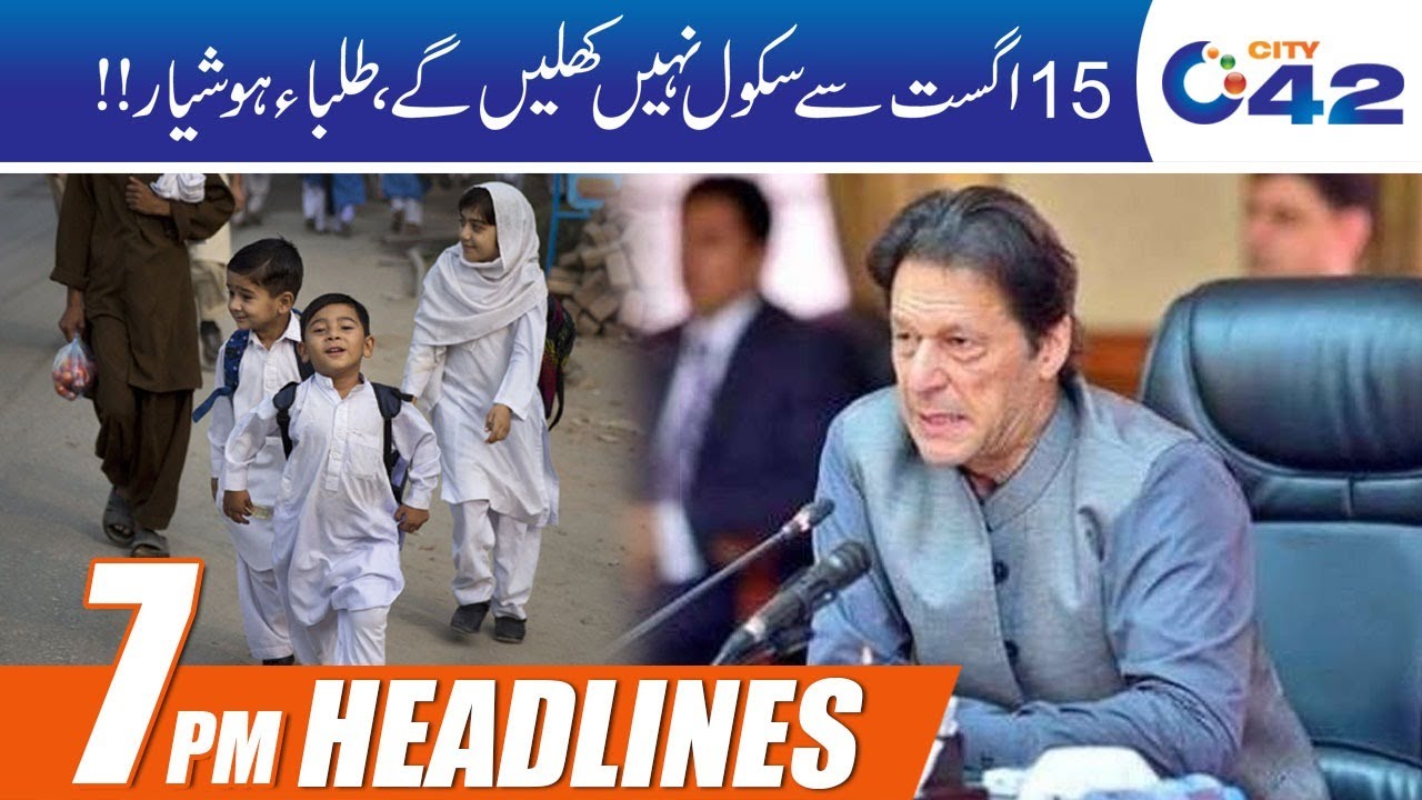 15 August!! School Holidays Extended | 7pm News Headlines | 16 Aug 2020 ...