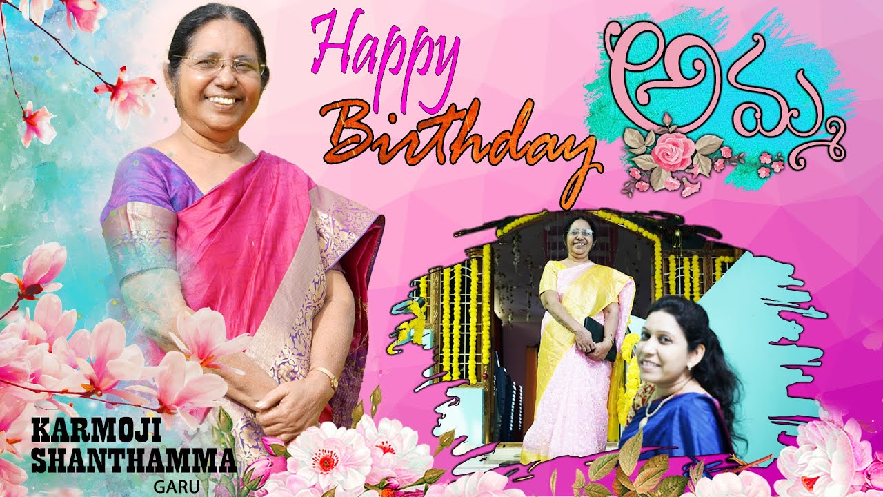 Happy Birthday Amma! Karmoji Shanthamma Garu Birthday Celebrations | # ...