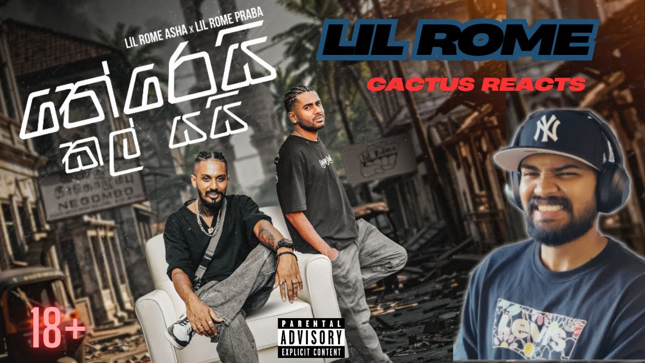 Cactus Reacts to Therei Kal Yai Music video @LilRome - YouTube