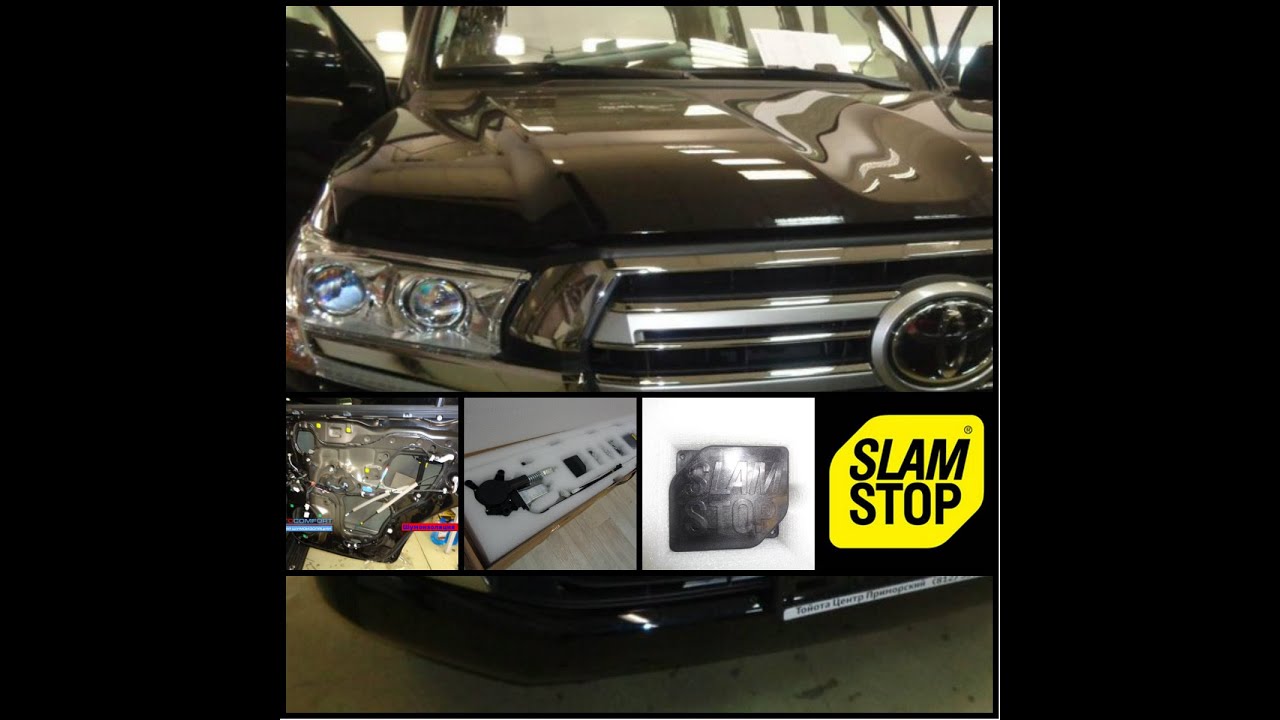 Установка доводчиков дверей Slam Stop на TLC200 - YouTube
