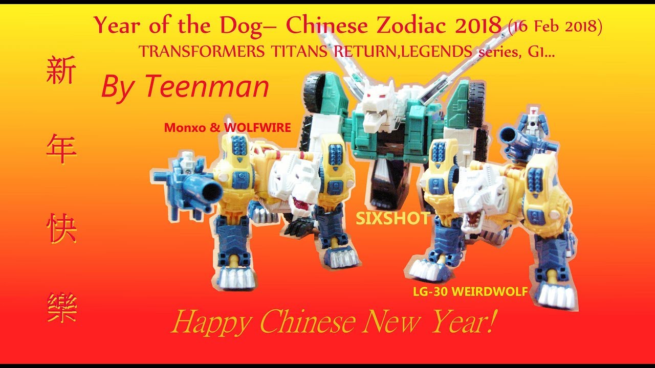 2018-Year of the Dog - -Chinese Zodiac Dog & Wolf in TRANSFORMERS!2 ...