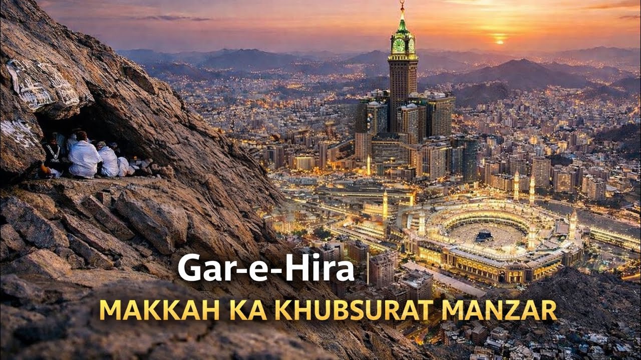 Gar-e-Hira | Makkah Ka Khubsurat Manzar #garehira #makkhamadina #love # ...