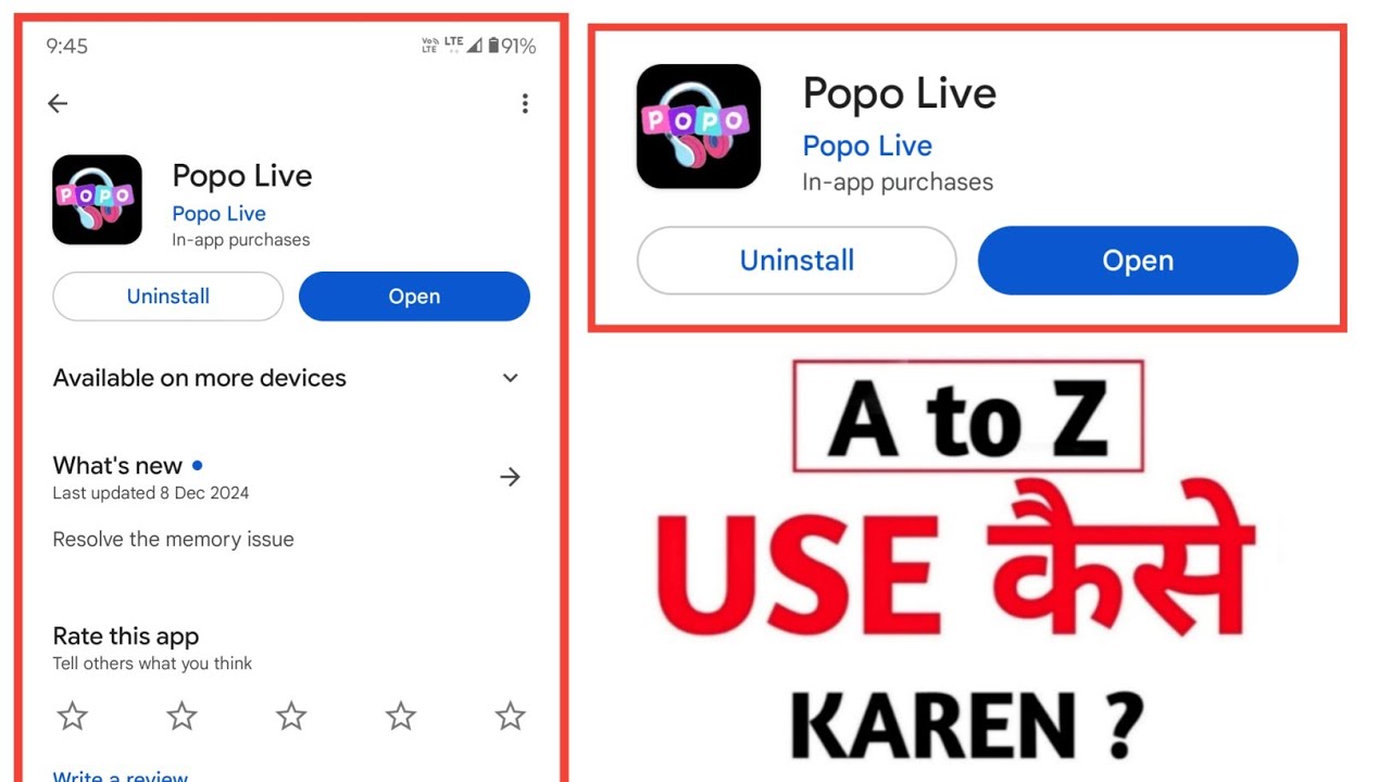 how to use poppo live app - poppo live app - poppo live app kaise ...