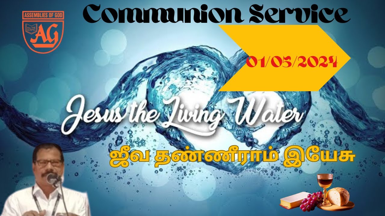 || Communion Service || ஜீவ தண்ணீராம் இயேசு || 01-05-2024 || Rev,R ...