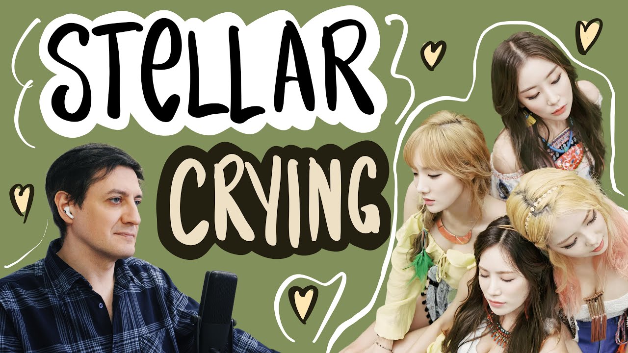 Честная реакция на Stellar — Crying - YouTube