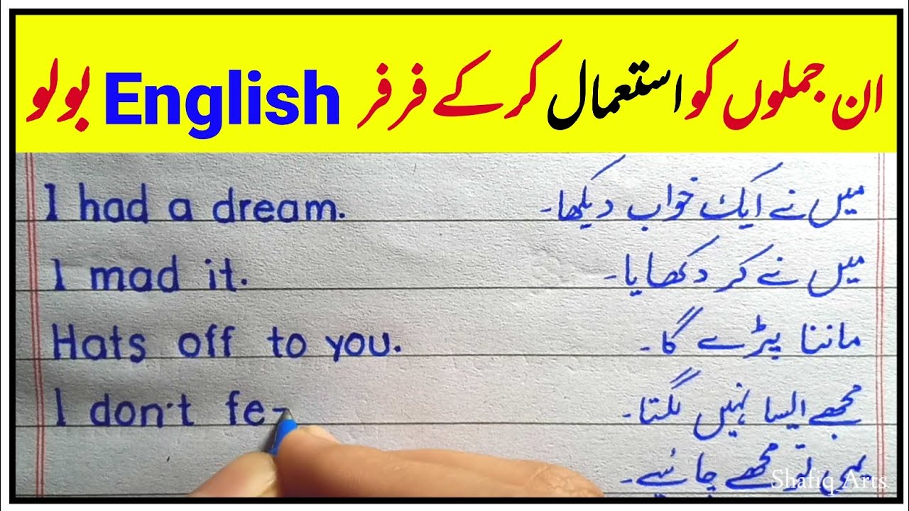 Daily Use Sentences | Spoken English | Learn English For Beginners ...