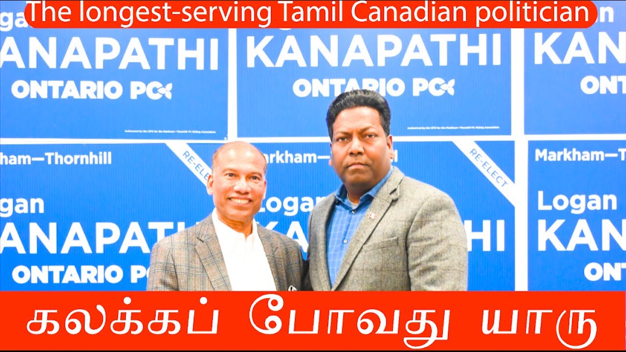 Logan Kanapathi MPP | Interview | Canada | Markham _ Thornhill | Trump ...