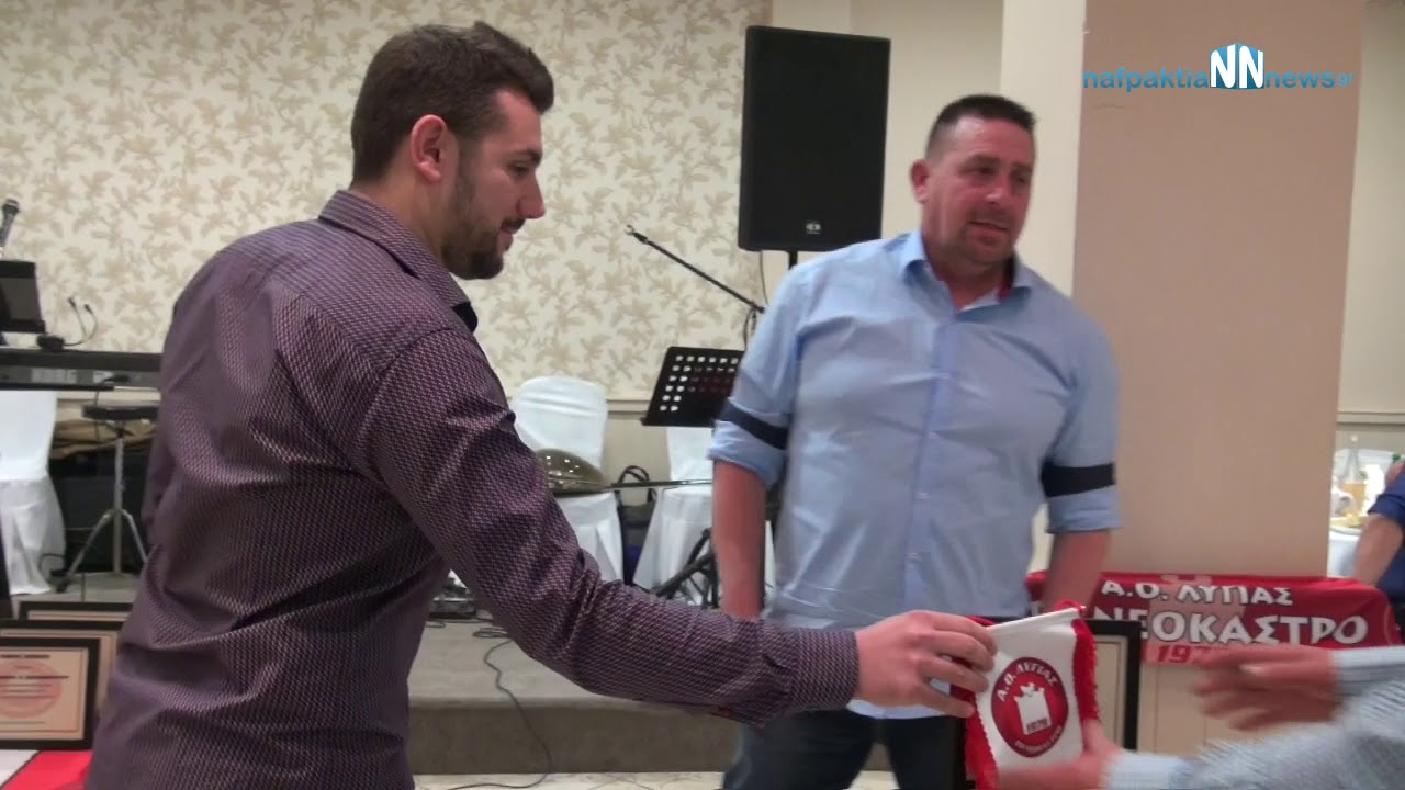 Ετησιος χορος Α.Ο.Λυγιας - YouTube