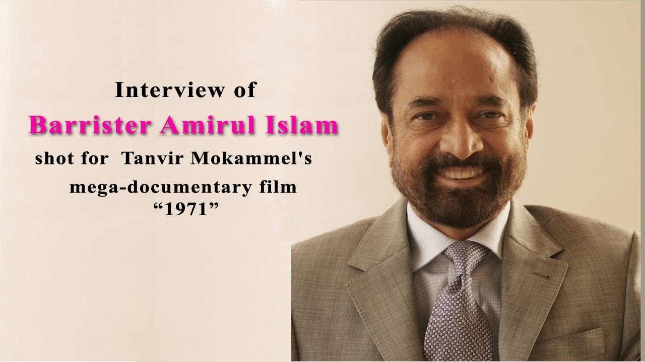 Interview of Barrister Amirul Islam shot for Tanvir Mokammel's mega ...