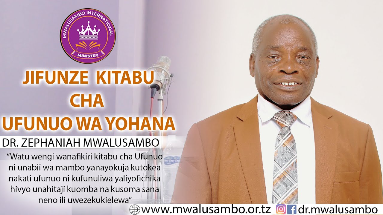 MAFUNDISHO SAHIHI KUHUSU KITABU CHA UFUNUO WA YOHANA - YouTube