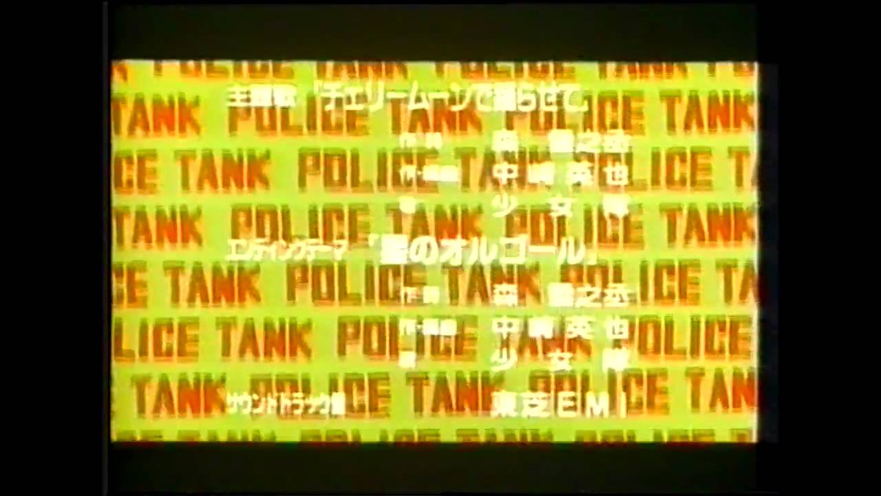 Dominion Tank Police Opening HD - YouTube