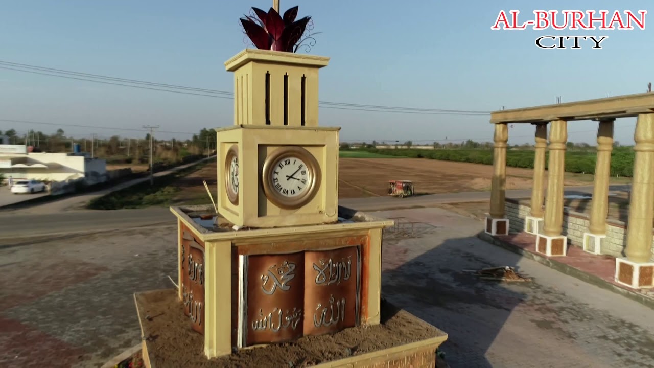 Coverage of Al- BURHAN CITY SARGODHA From Subhan Studio. 0300 6059038 ...