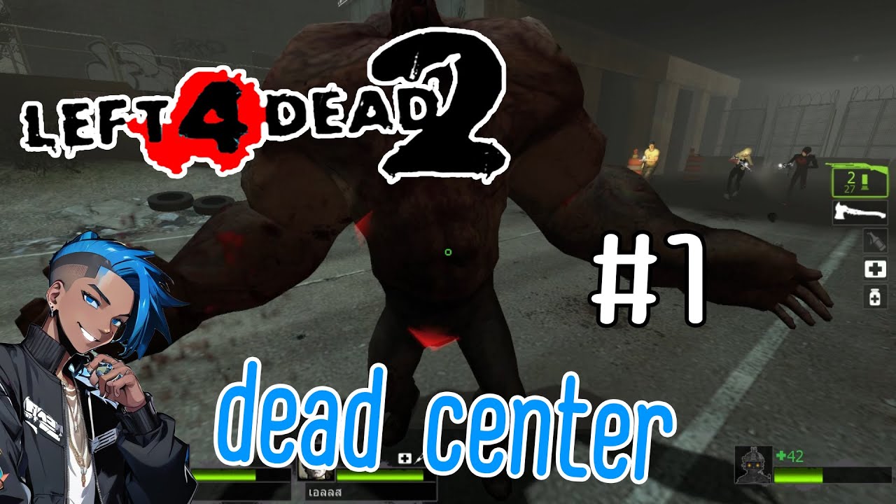left 4 dead 2 [dead center] #1 ทำไมผมโดนคนเดียวละนิ - YouTube