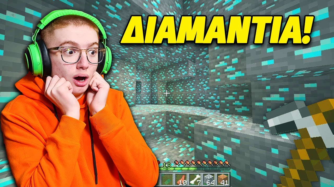 ΕΠΙΤΕΛΟΥΣ ΒΡΗΚΑ ΔΙΑΜΑΝΤΙΑ στο MINECRAFT! Minecraft Dimon 3 - YouTube