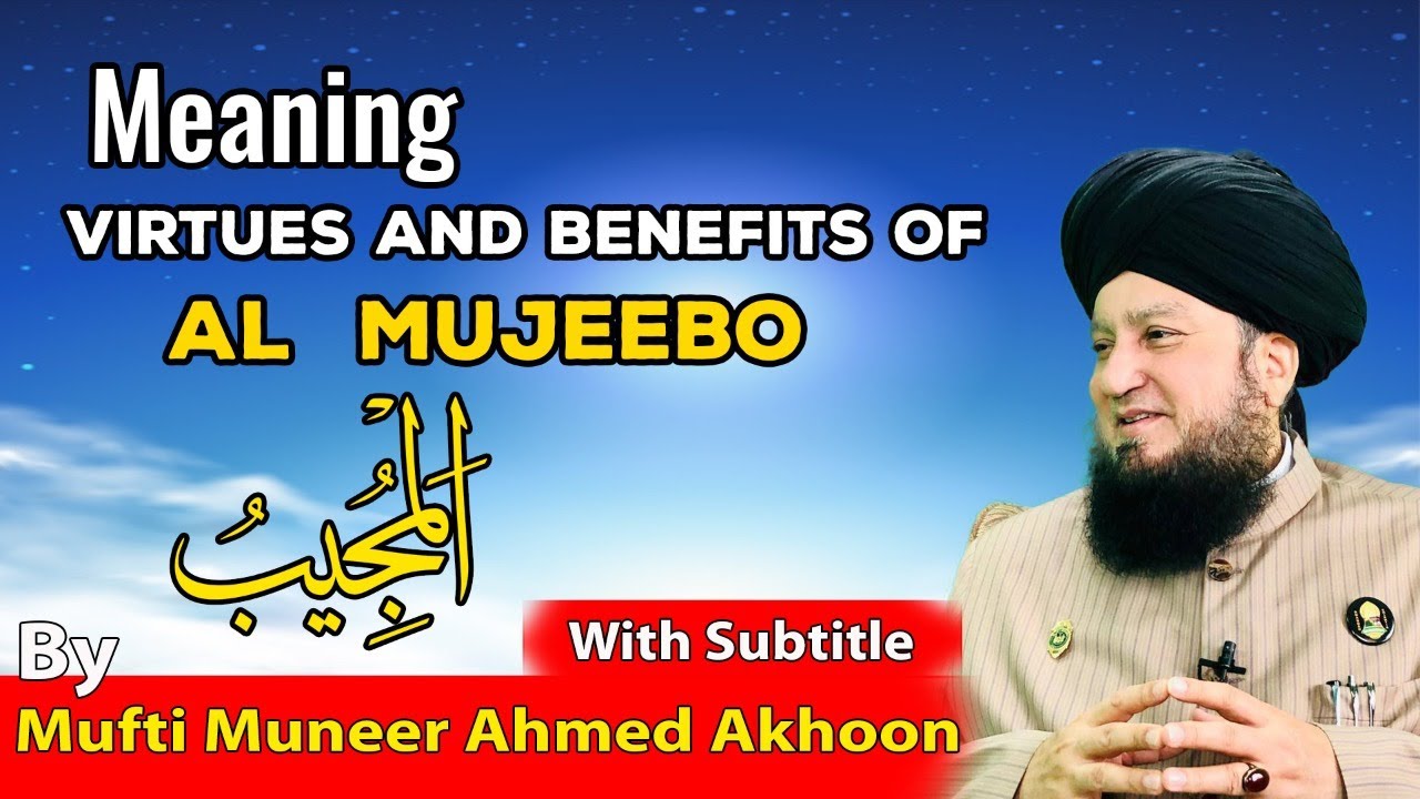 Meaning Virtues and Benefits of Al Mujeebo || BY Mufti Muneer Ahmed ...