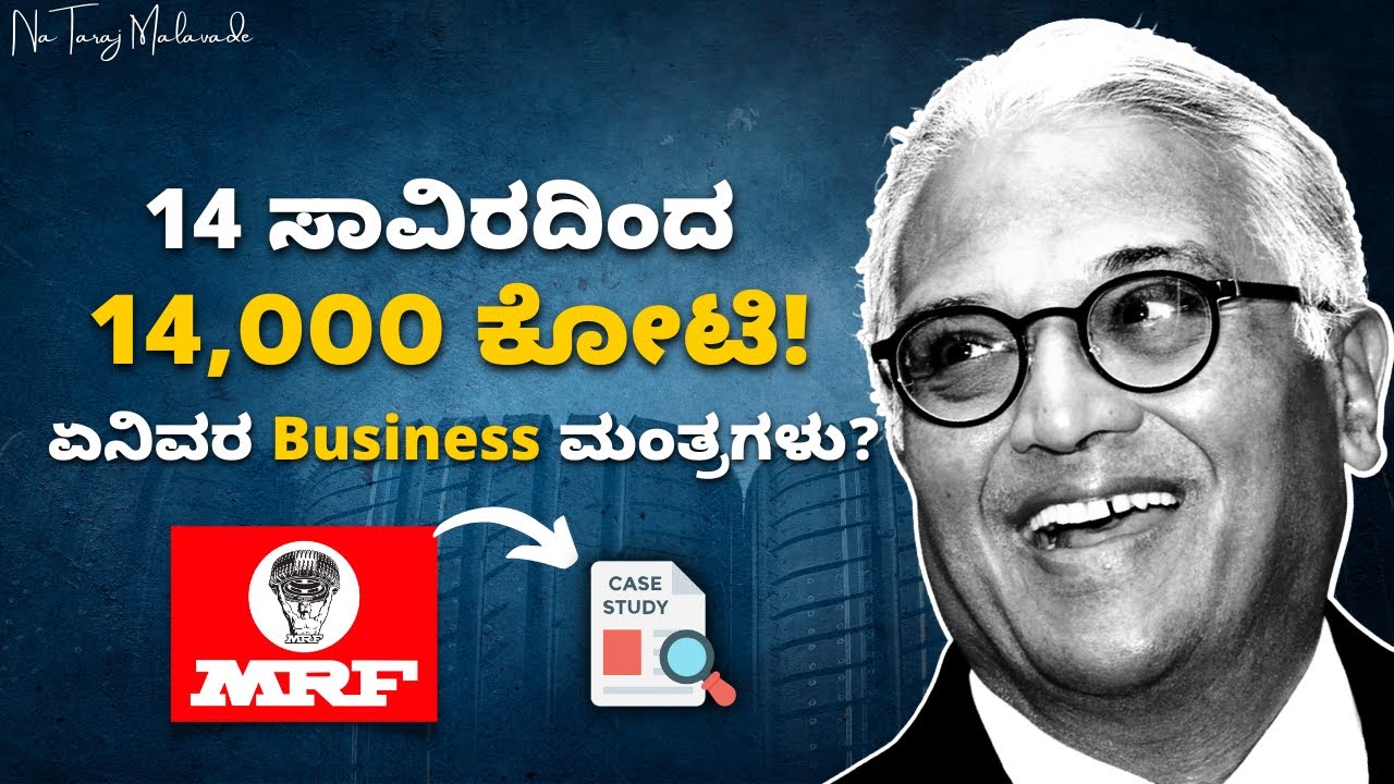 How did MRF company become #1 in the Indian Tyre business? Business ...
