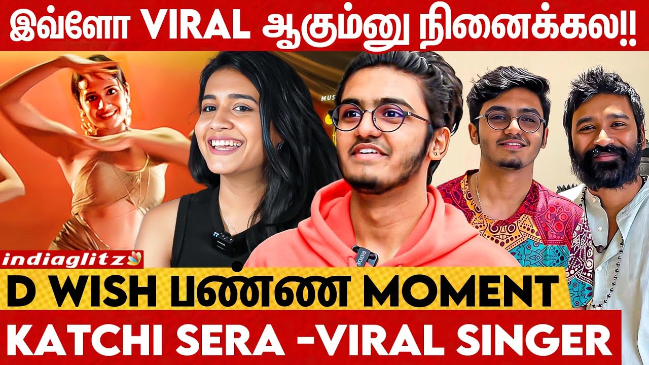 Katchi Sera Dance Movement-க்கே தனி Fan Base இருக்கு! - Singer ...