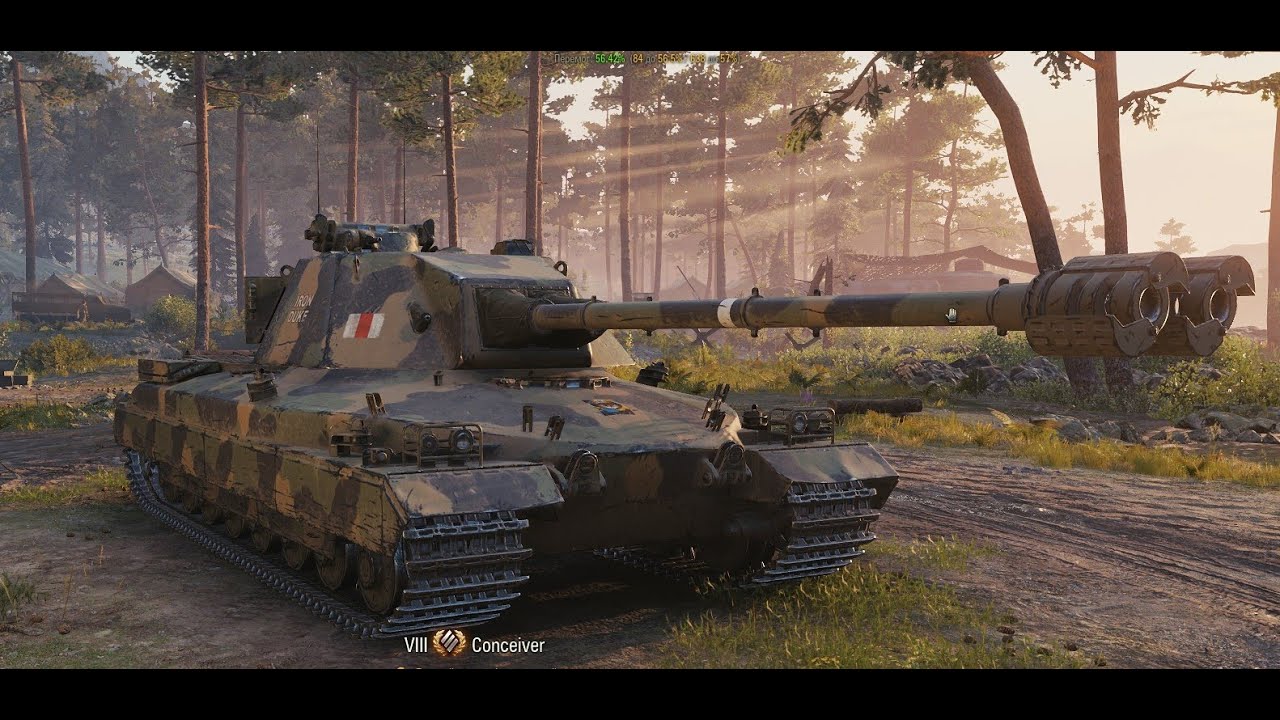 CONCEIVER ШЛЯХ ДО 3-Х ВІДМІТОК - YouTube