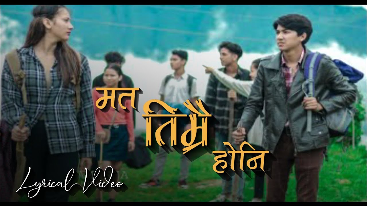 Mata Timrai Honi _-_ Puran Paudel // Lyrical Video - YouTube