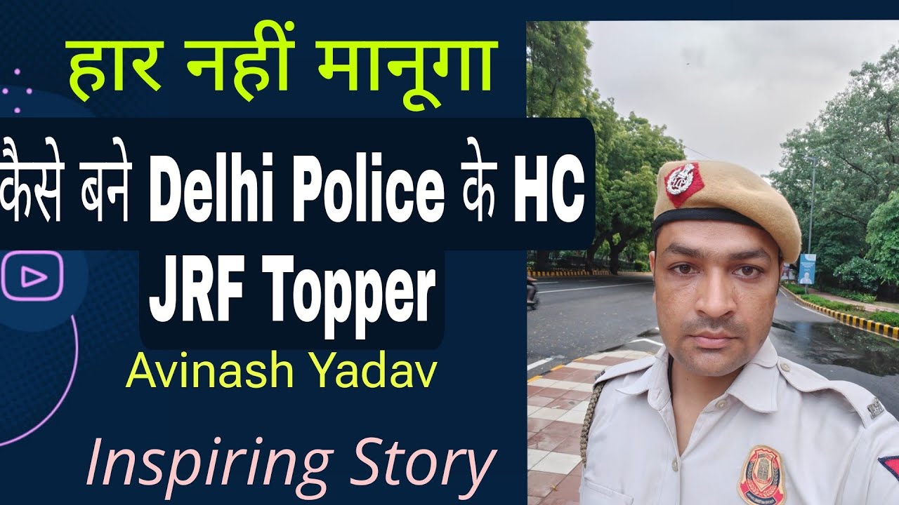 Nta Ugc Net |Dec.2023 | Avinash Yadav | Ugc Net Topper - YouTube