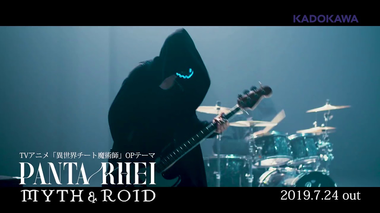 MYTH & ROID「PANTA RHEI」- MV - YouTube