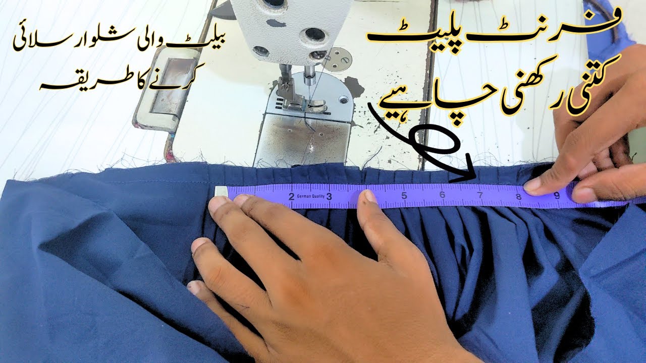 Salwar Cutting And Stitching Tutorial Step by Step | Salwar Cutting And ...
