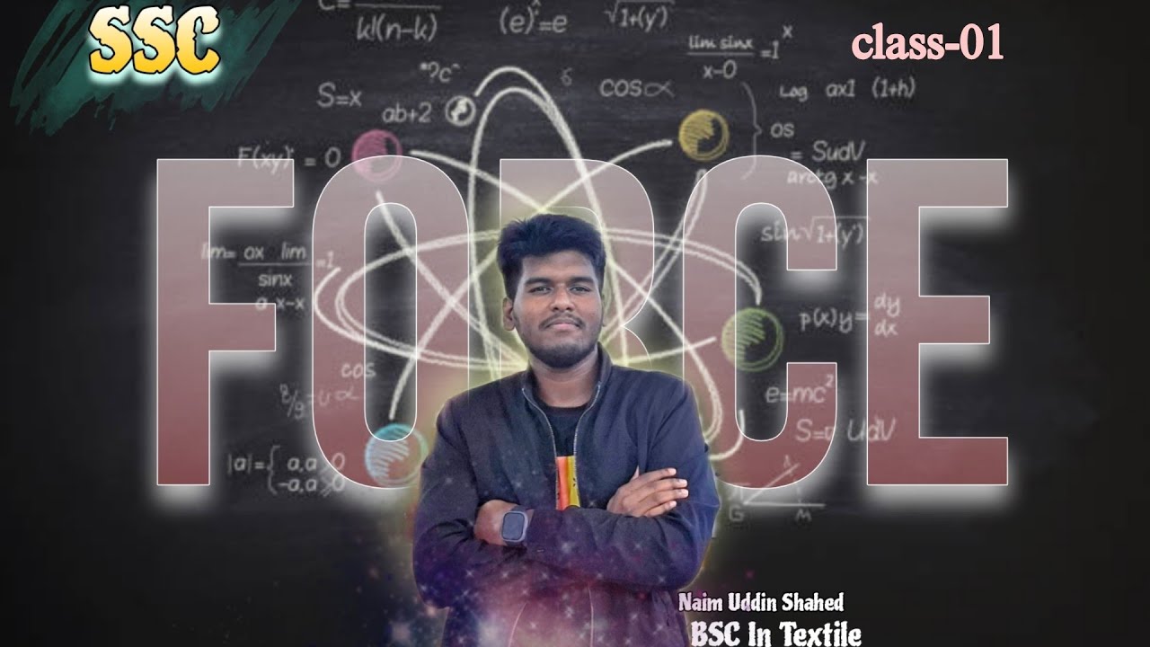 বল | Force | SSC Physics | Chapter- 4 | Class-01 | নিউটনের সূত্র | বলের সূত্র | বলের ধারণা - YouTube
