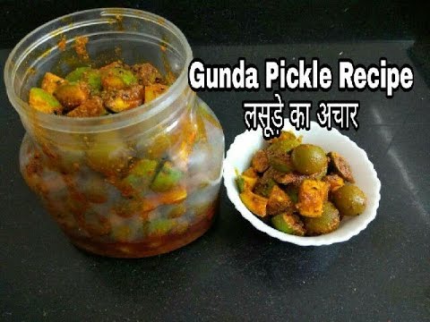Instant Gunda Pickle Recipe / Lasoda Achaar Recipe /Aam ka Achar / Raw mango pickle - YouTube