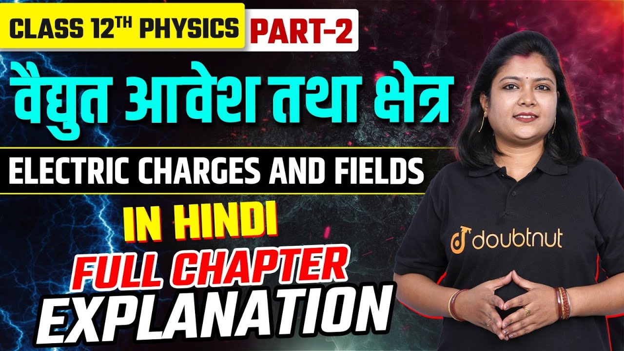 Class 12 Physics Chapter 1 | वैद्युत आवेश तथा क्षेत्र - PART 2 | Full ...
