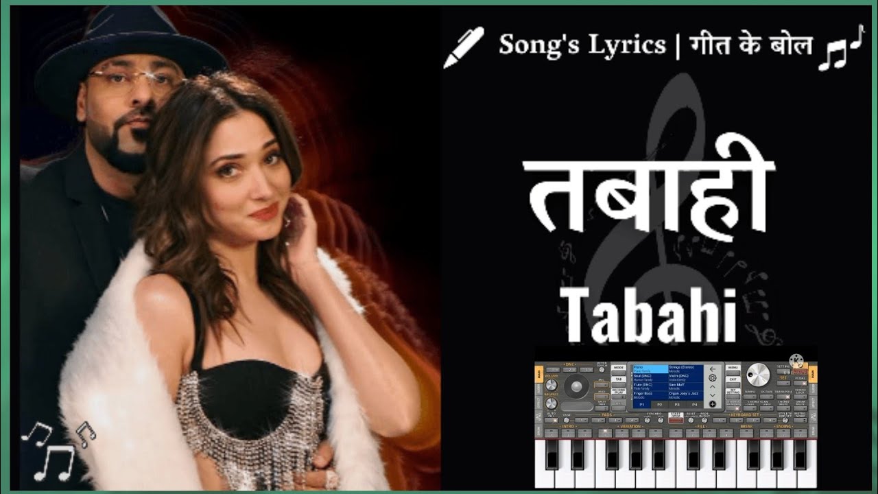 How to play....Tabahi piano song... tabahi piano....(badshahs song ...