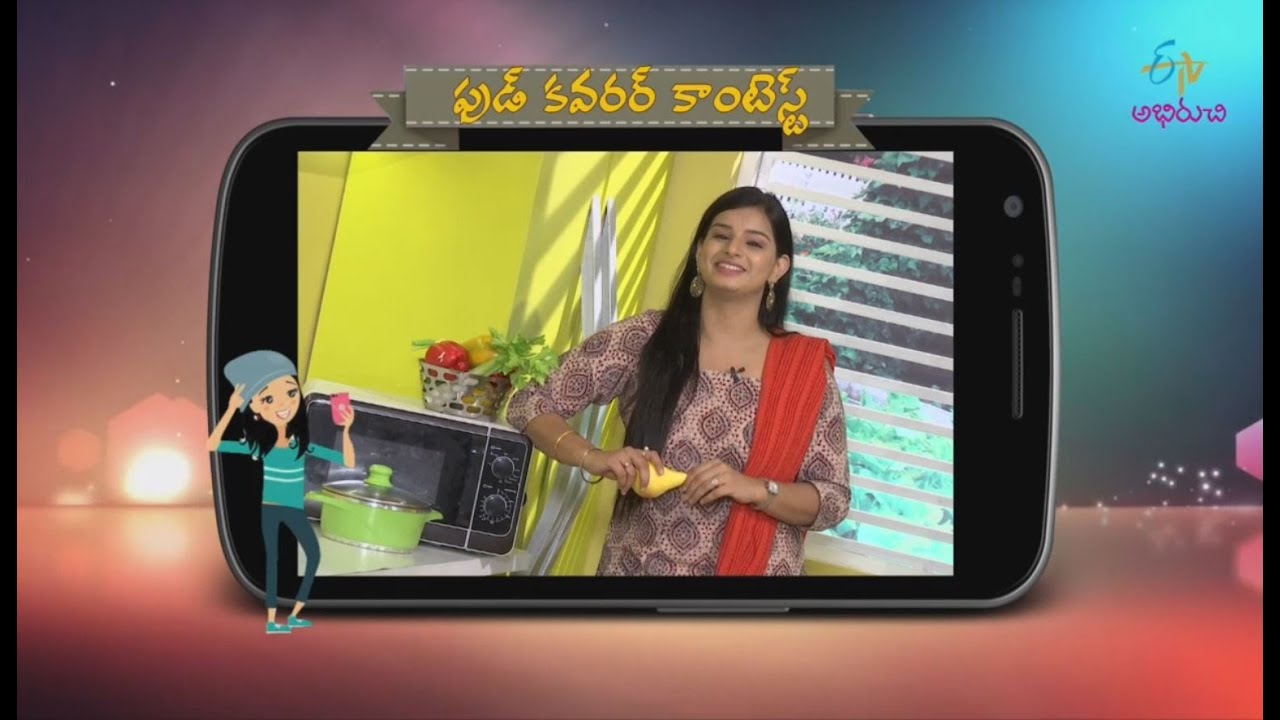 ETV Abhiruchi - Food Coverer Contest - YouTube