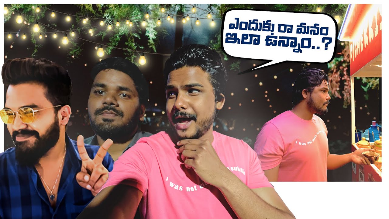 PILAVANI PELLI KI NENU, RAVI, JOSEPH VELLI... - YouTube