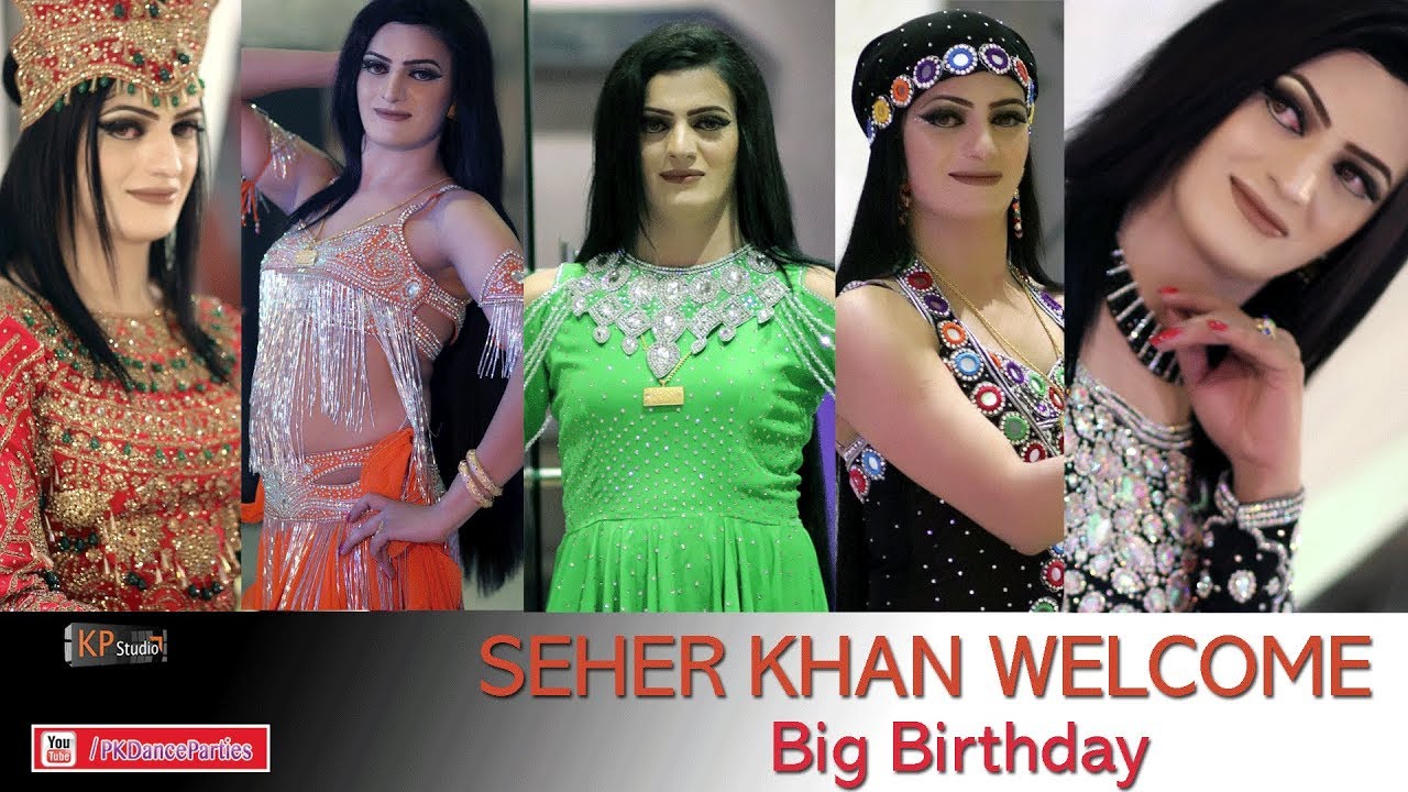 SEHER KHAN WELCOME BIG PARTY ENTRIES 2018 - YouTube