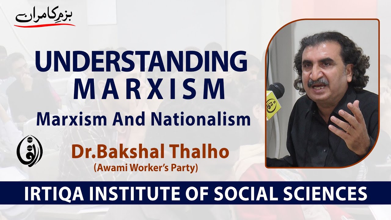 Exploring the Nexus: Marxism and Nationalism | Insightful Talk by ...